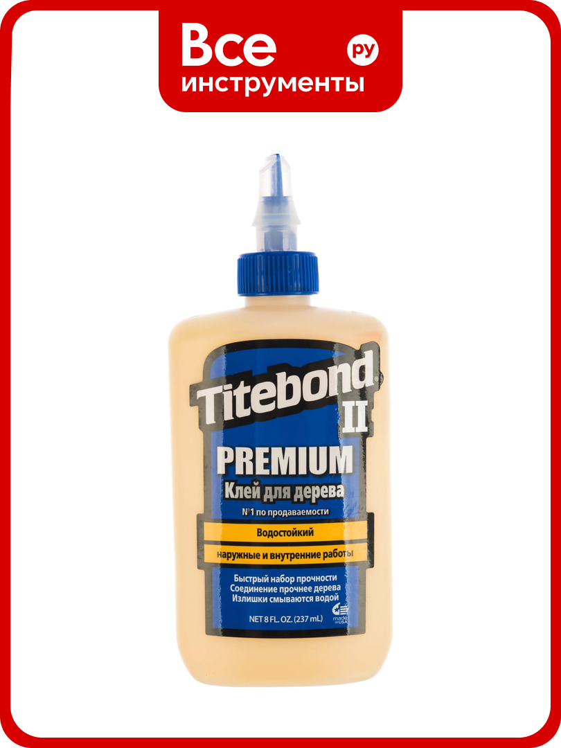 Столярный влагостойкий клей Titebond II Premium 5003 на основе ПВА, для склеивания древесины, влагостойкость