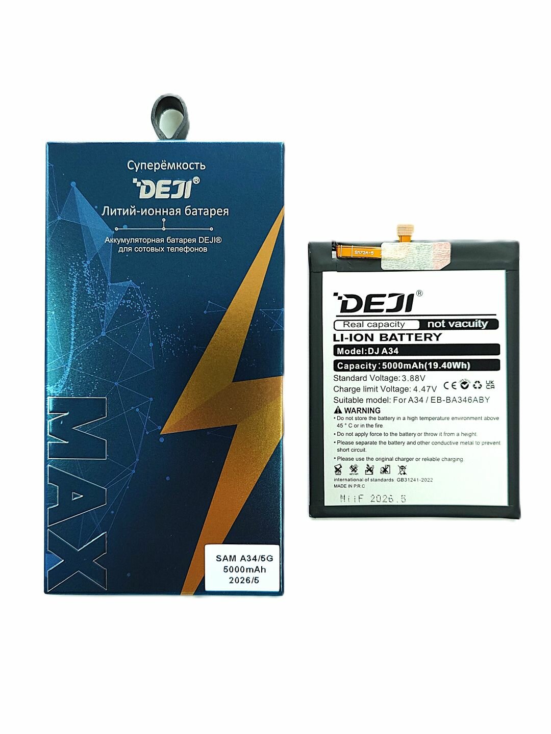 Аккумулятор DEJI для Samsung A55/A556/A54/A546 5G/A25/A256E/A23 5G/A236/A34/A346 EB-BA256ABS/EB-BA346ABY (5000 мАч) 100% емкости