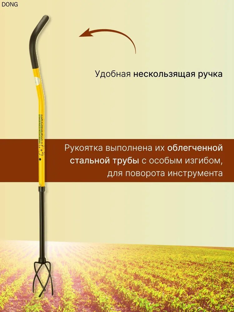 Культиватор ручной — фото 1
