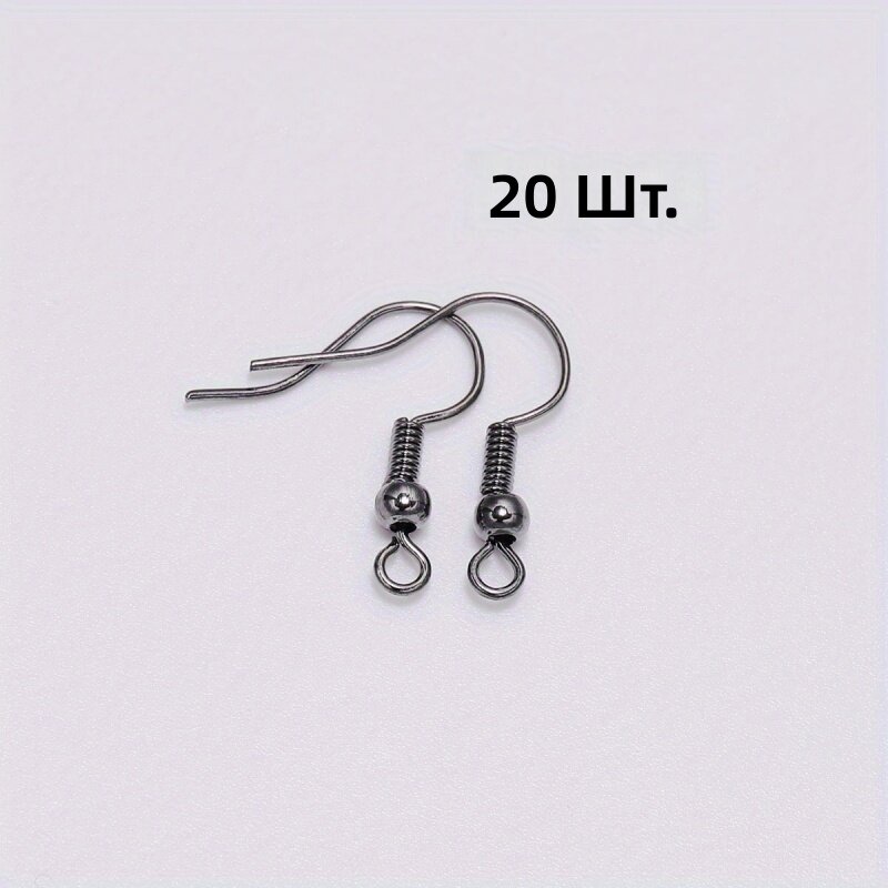 20 шт. крючков для сережек 19x20 мм, сплав, цвет серый