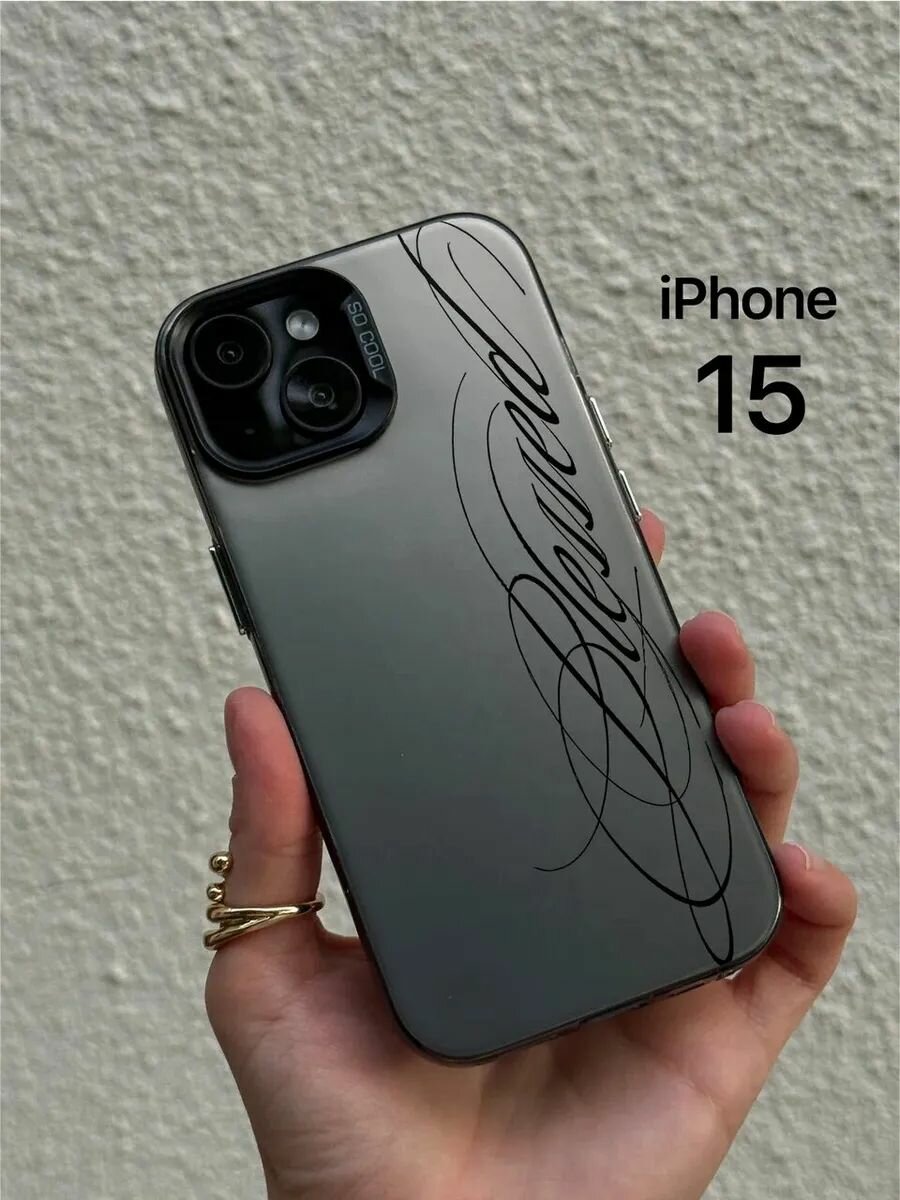 Чехол на Iphone 15 y2k