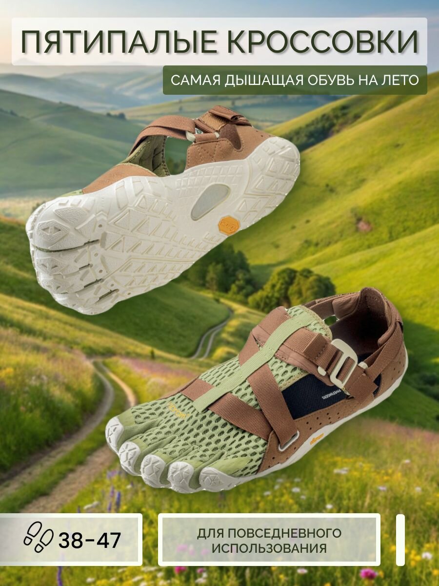 Кроссовки