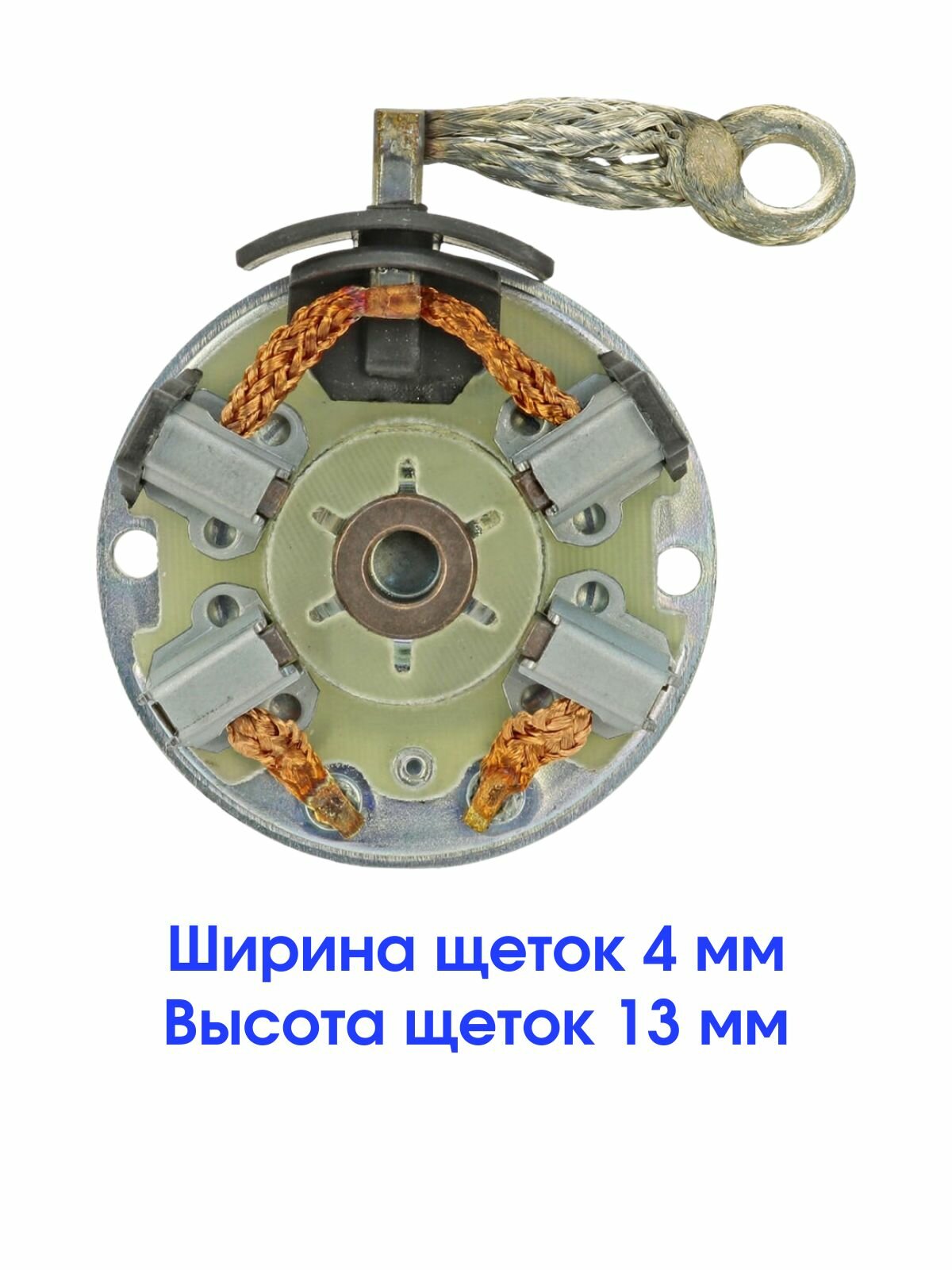 Щеткодержатель стартера SHA2001MG