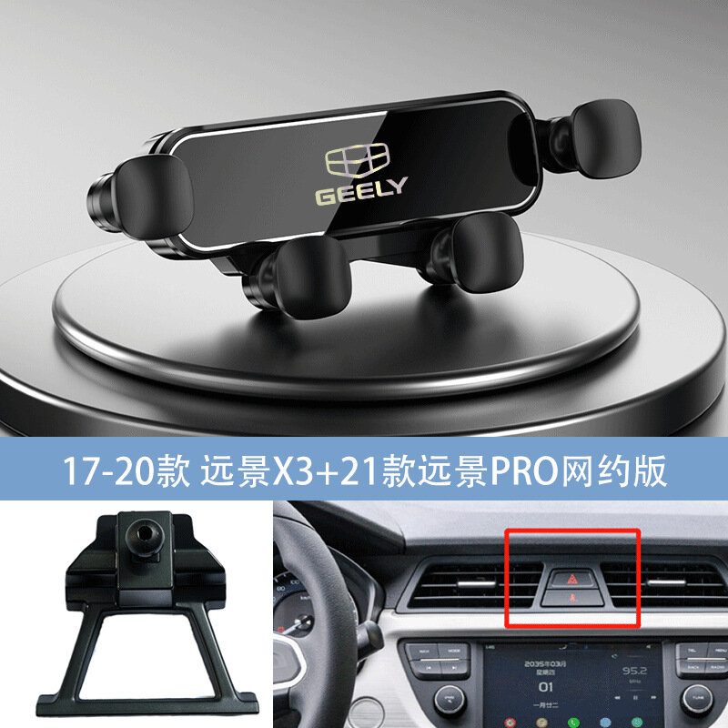Универсальный гравитационный крепеж для автомобилей Geely Vision X3 2017-2020 и Vision Pro 2021 годов - надежное