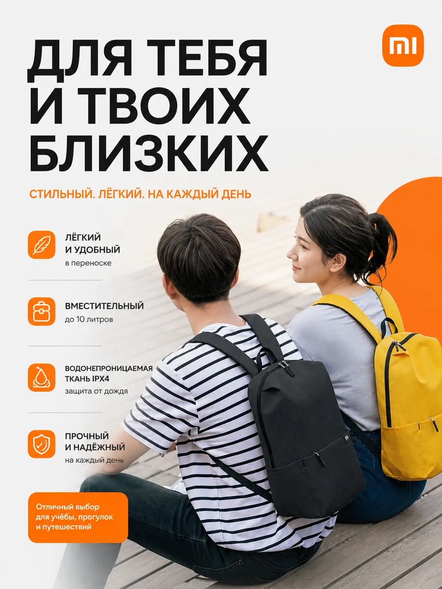 Школьный рюкзак для учебы с вместительным отделением и удобными регулируемыми лямками — фото 1