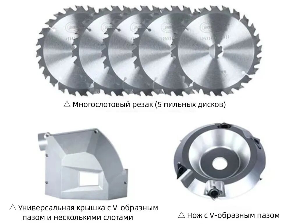 Комплект для фигурного реза JZY SJ-60