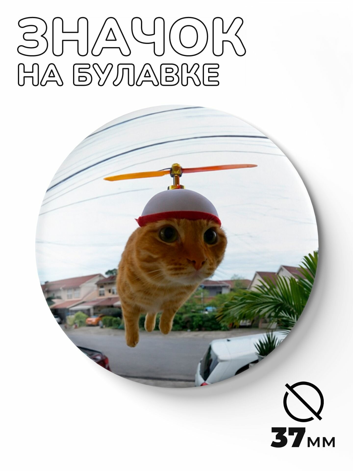 Значок ТИТЛЪ