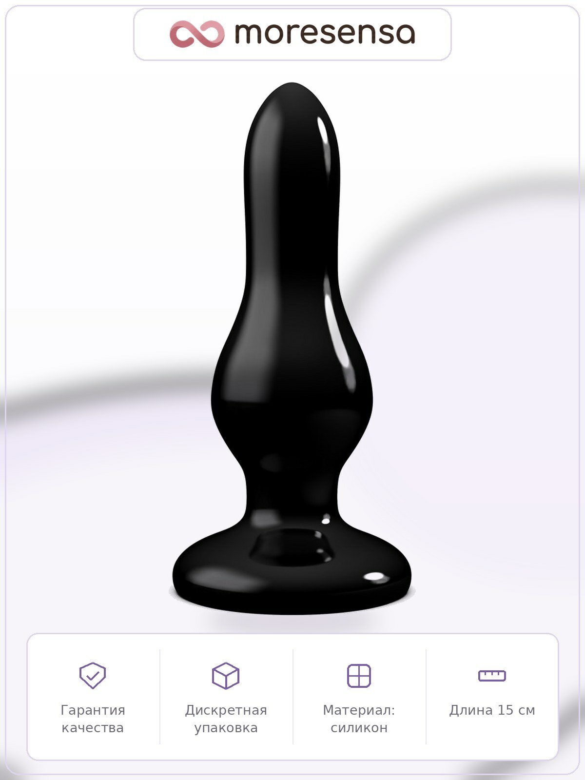 Плаг мега 15 Lovetoy - Розовый Силикон, 15 см, диаметр 3 см, производство Россия