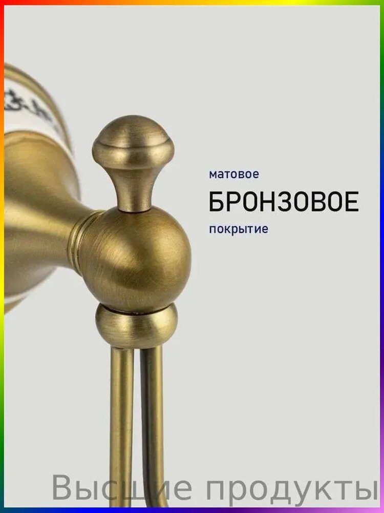 Крючок двойной — фото 1