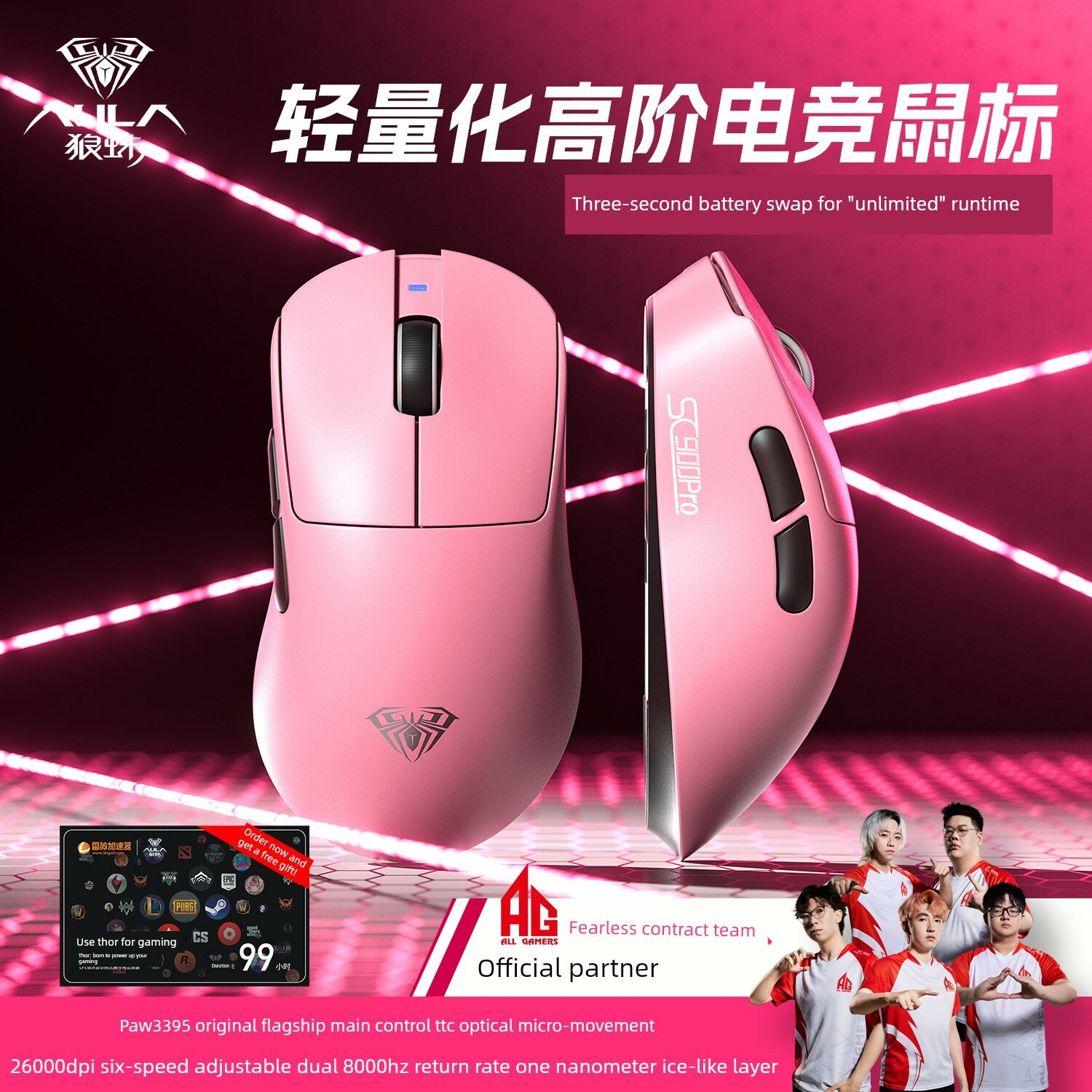 Langshu SC900pro беспроводная игровая мышь Pro с сенсором 3395, двойным 8K DPI, Bluetooth и 2.4ГГц, ракушечный розовый