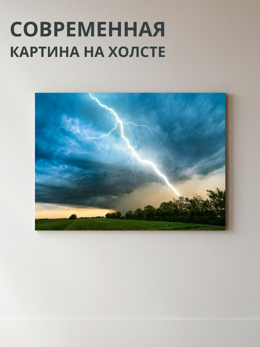 Картина на холсте Молния 70x50 см