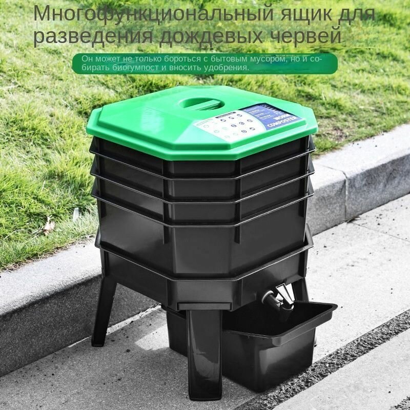 Компостер садовый, черный контейнер пластиковый для сада бочка для компоста.