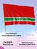 Флаг Лезгинский
