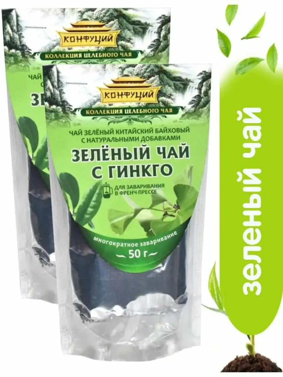 Чай Конфуций Дойпаки Зеленый чай с Гинкго 50гр