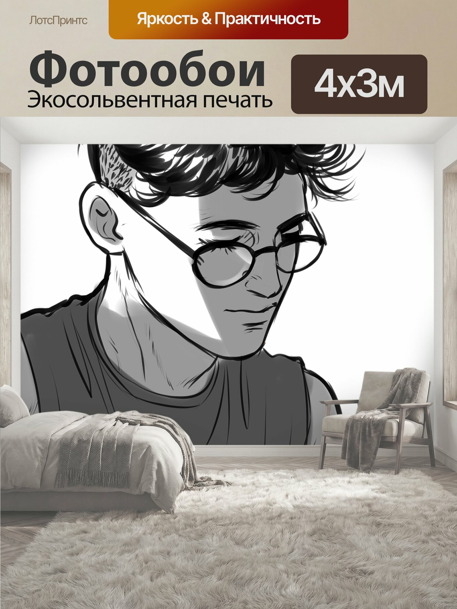Фотообои "Аниме, манга, рисование" 400x300 см. экосольвентная печать