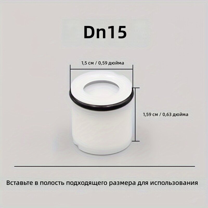 Пластиковый обратный клапан с пружиной, наружный диаметр 10-32 мм, DN15, для аквариума, садового полива, водомера и сантехники