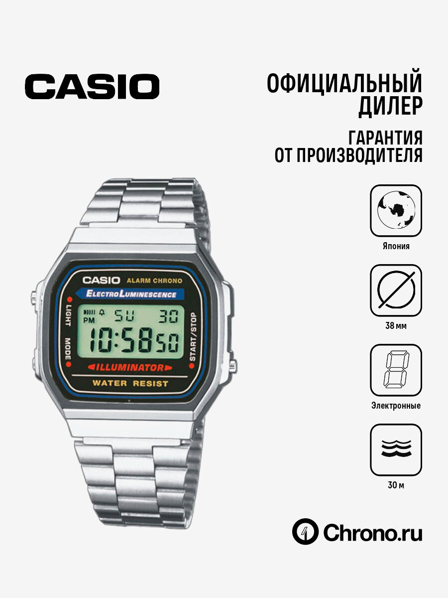  CASIO