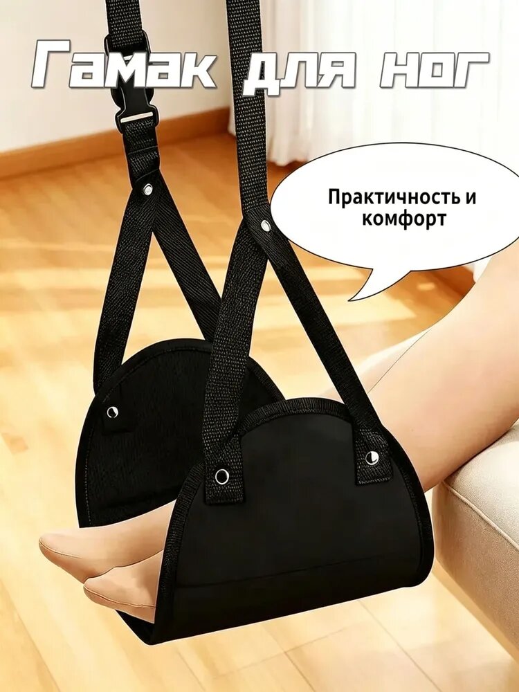 Комплект для путешествия
