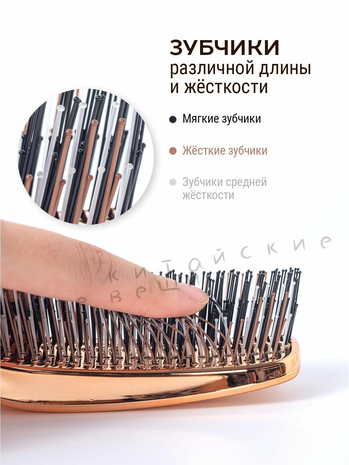 Щетка для волос — фото 1