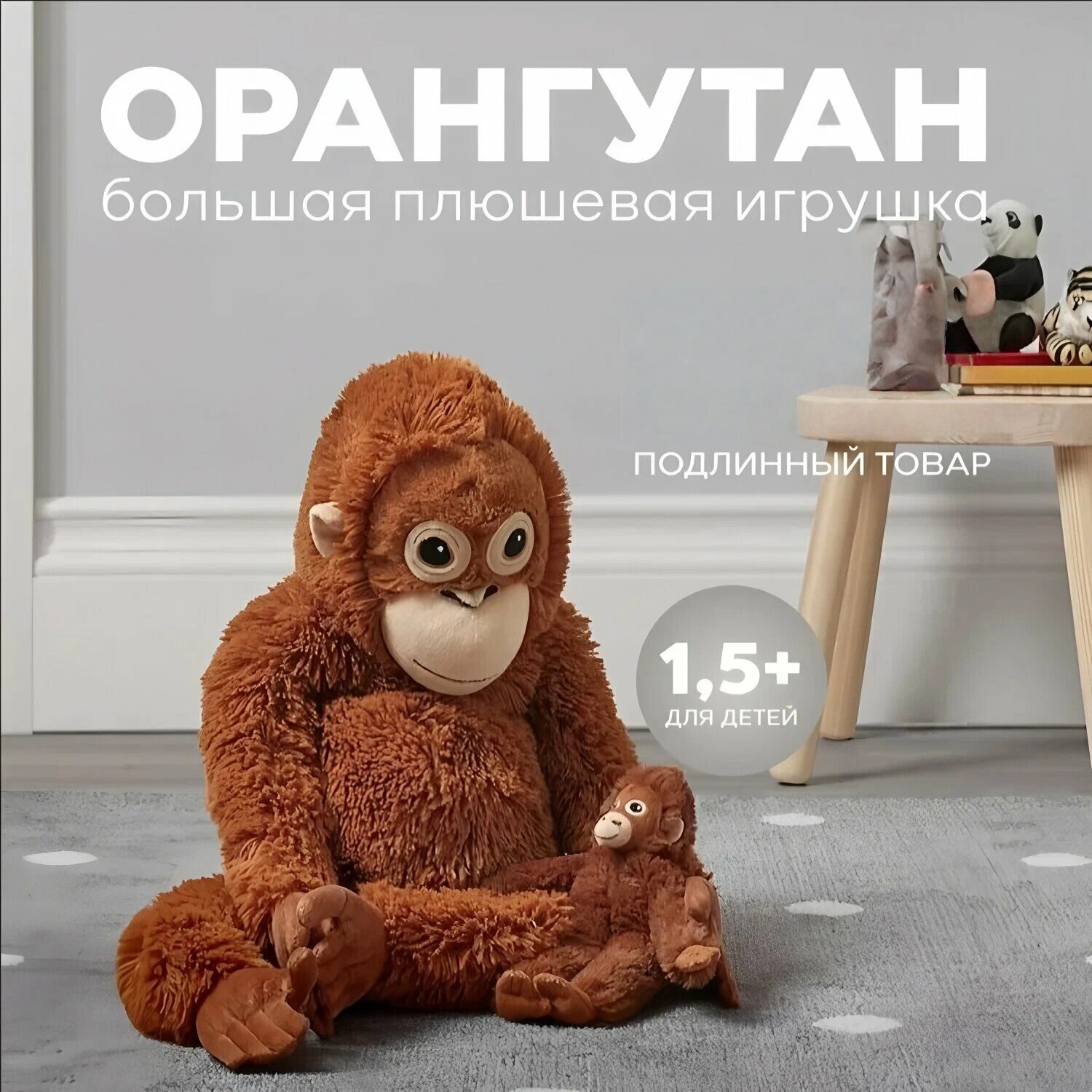 Плюшевая игрушка горилла, милый мягкий обезьян для детей
