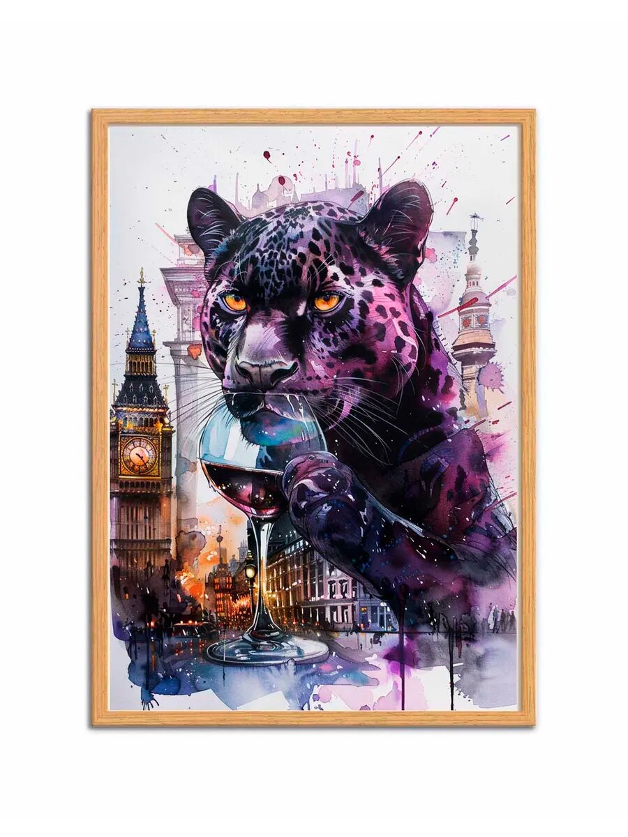 Животное-пантера Пьет вино 2, Плакат 30x42см
