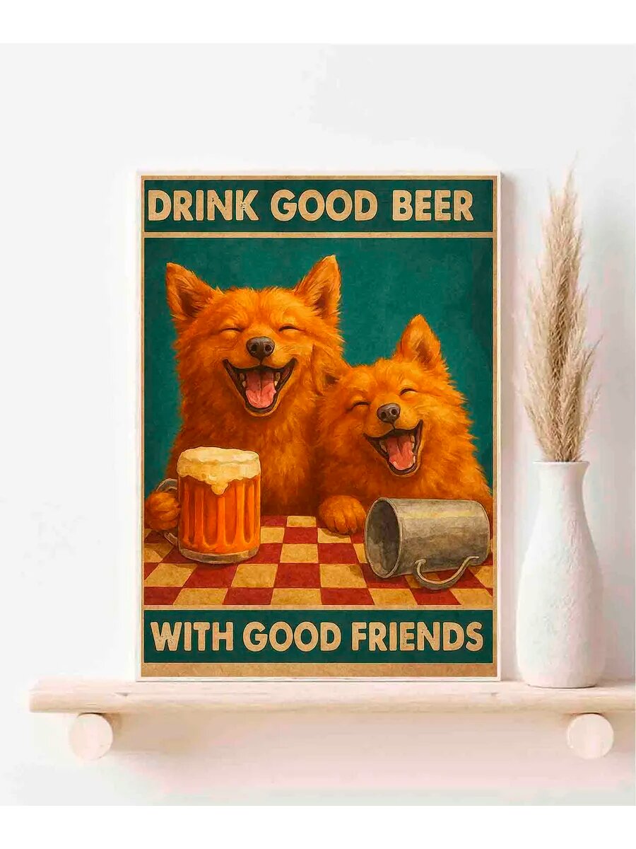 Карело-финская лайка, Drink Good Beer, Плакат 30x42см