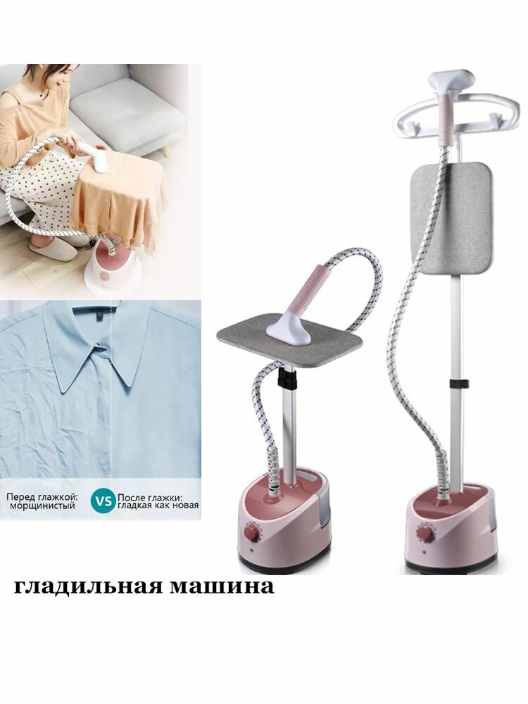 Эксклюзивный напольный парогенератор для вещей SC618, двухполюсный, с доской для глажки, на 2000 Вт и 2,0 л