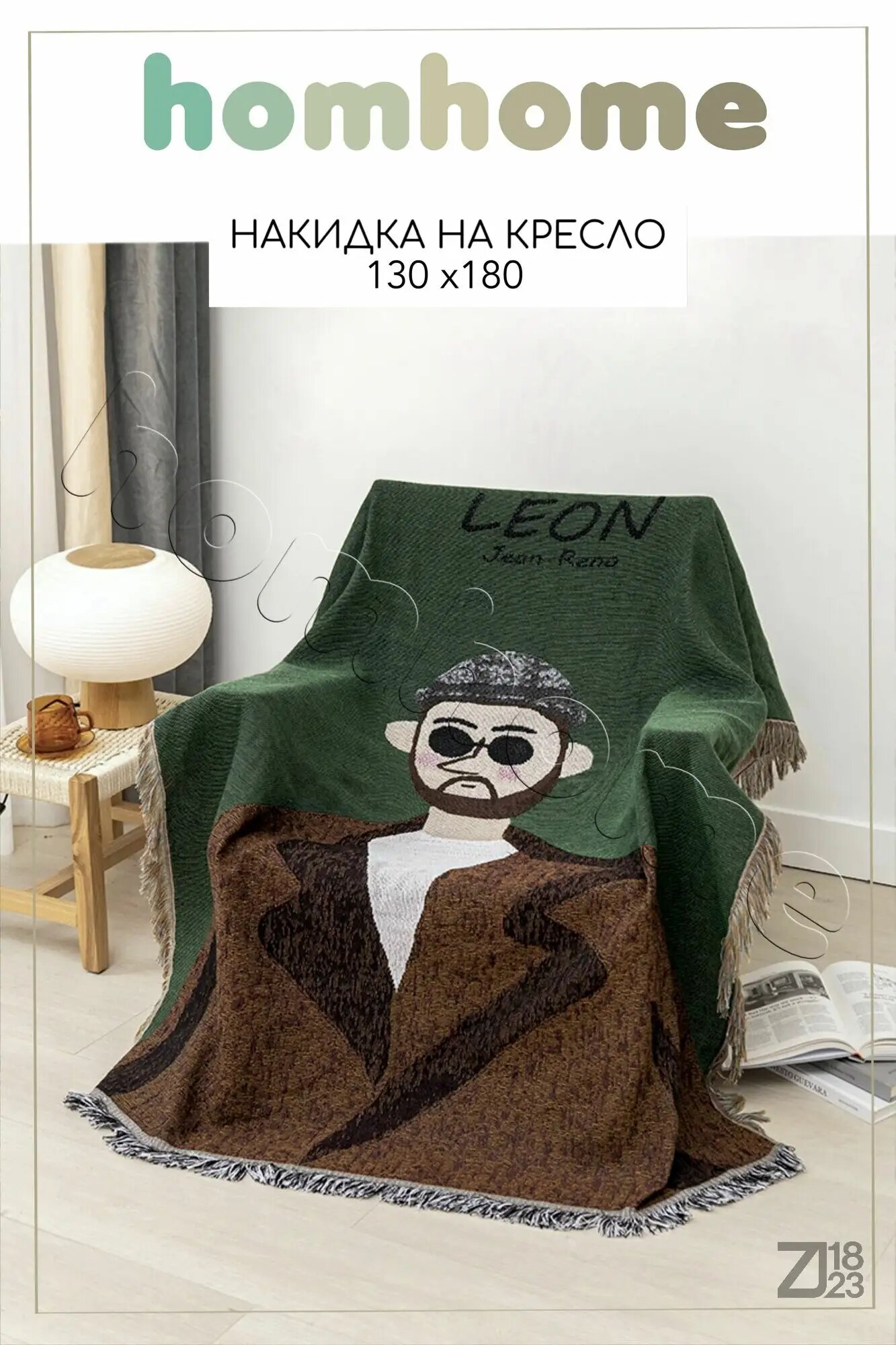 Homhome Покрывало BLE-M, Хлопок с размерами: 180 см х 130 см