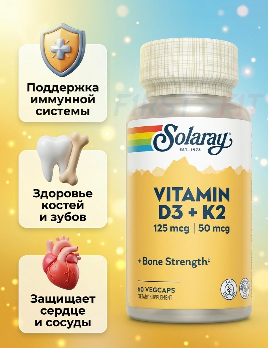 Solaray Vitamin D3 + K2, 60 veg caps Витамины Соларэй Д3 и К2, 60 веганских капсул