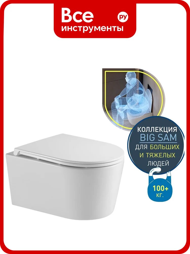 Унитаз подвесной безободковый торнадо Schille DQ 570430360мм, сиденье микролифт, белы DT1466516