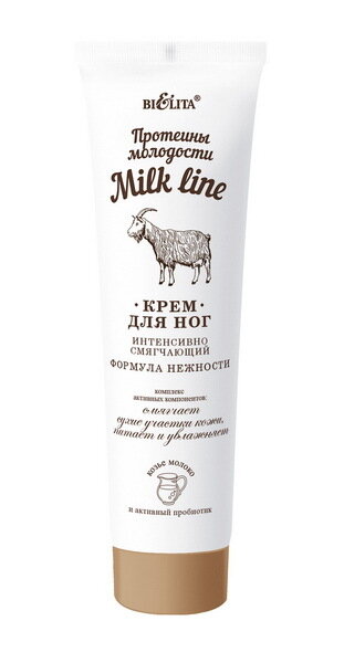 Белита Интенсивно смягчающий крем для ног Milk line Протеины молодости "Формула нежности", 100 мл