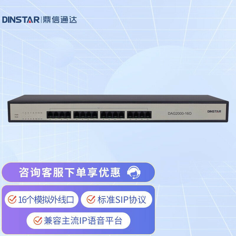 DINSTAR DAG2000-24S IAD голосовой шлюз с 24 портами внутренних абонентов для бизнес-сетей VoIP