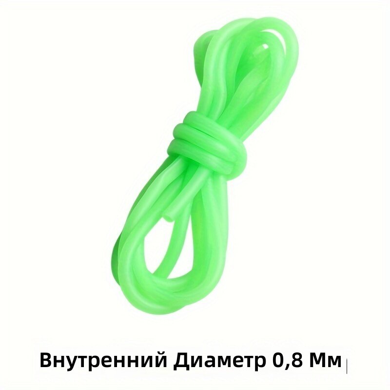 Светящаяся трубка для ночной и глубоководной рыбалки, внутренний диаметр 0.8 мм, длина 59,06 дюйма, 1 шт.