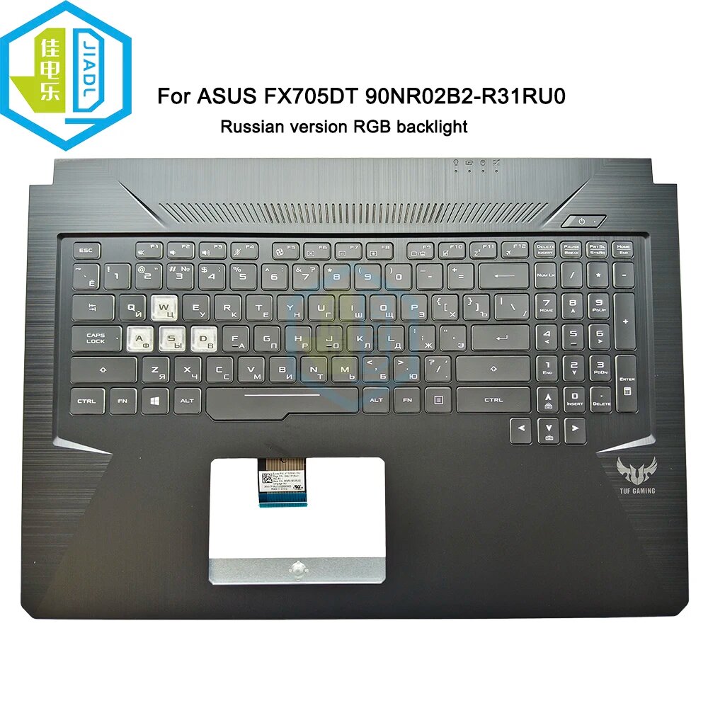 Клавиатура для ASUS FX705DT RU backit