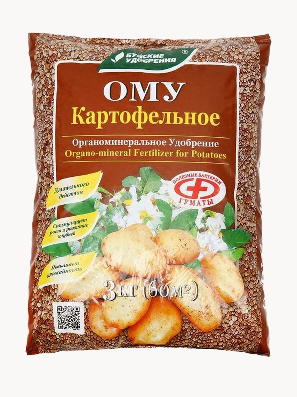 Удобрение Буйский удобрения картофельное, органоминеральное, 3 кг