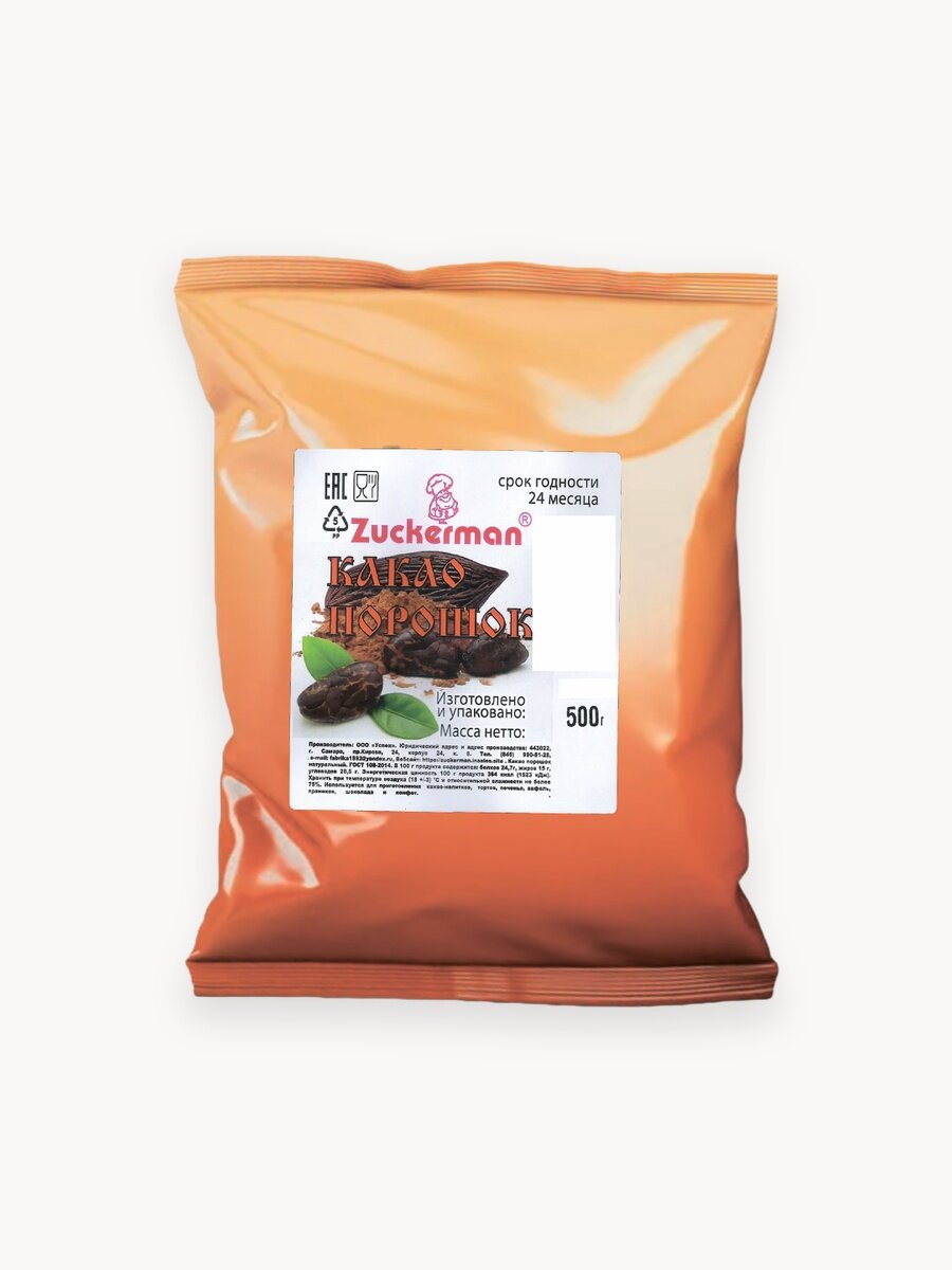 Какао порошок натуральный 500 г Zuckerman, ГОСТ, насыщенный вкус