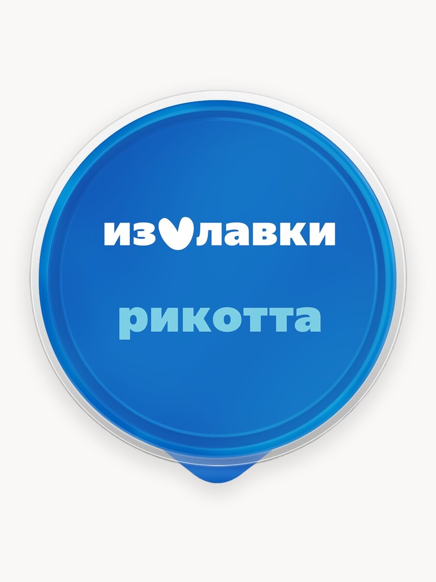 Сыр Из Лавки "Рикотта", творожный, без добавок, 180 грамм, 1 уп.