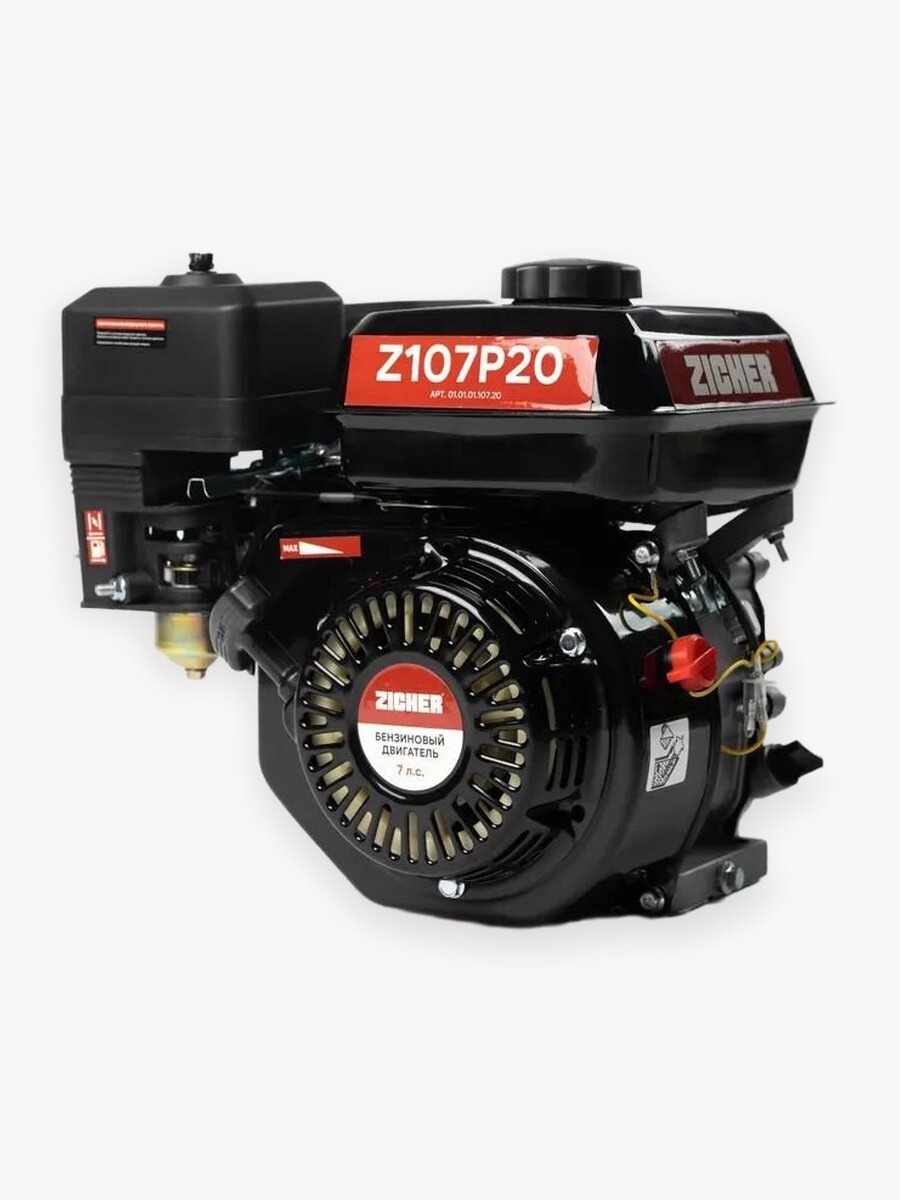 Двигатель ZICHER Z107P20 ( 7,0л. с, вал 20 мм) гильзованный для мотоблока, культиватора