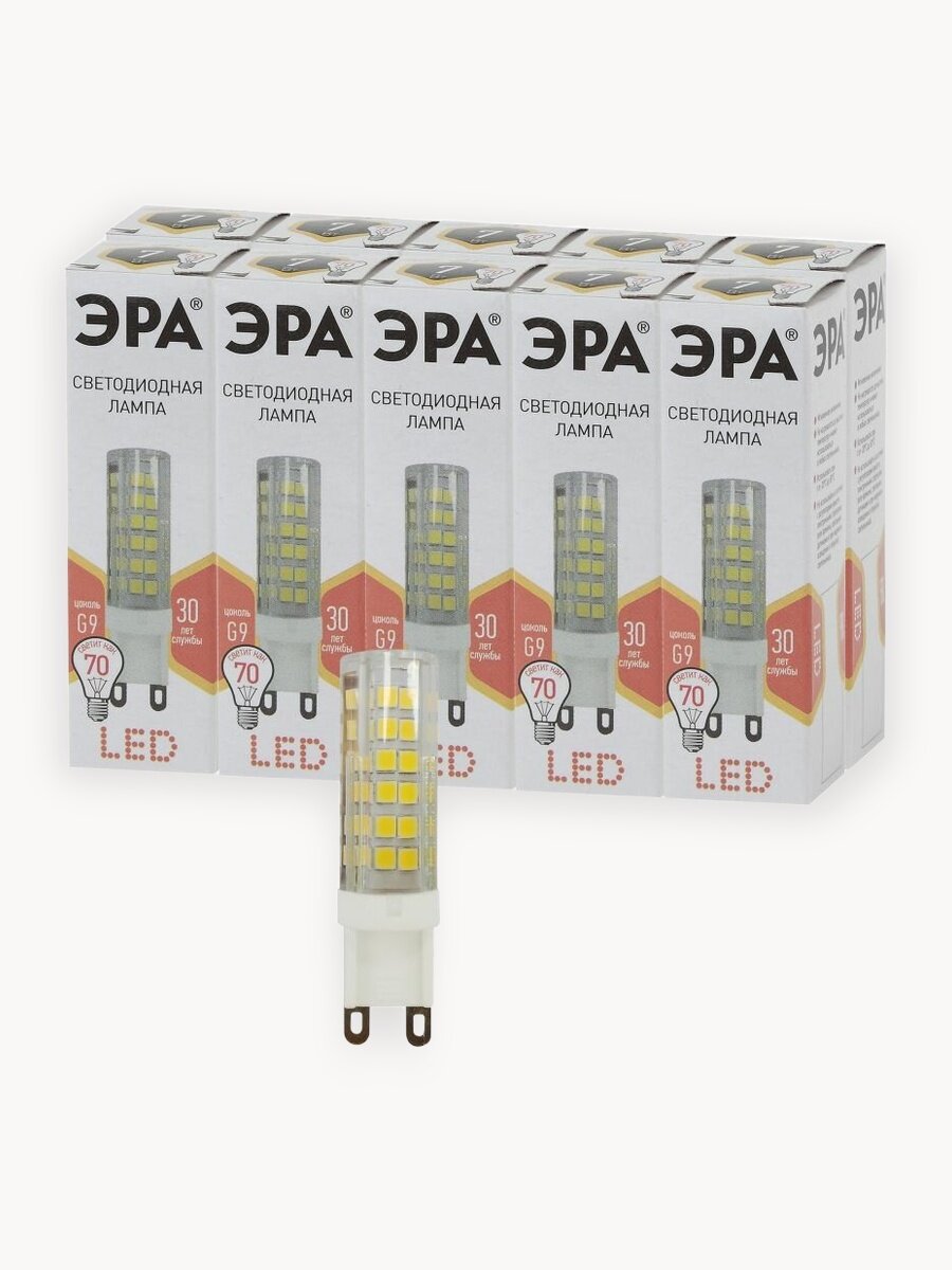 Лампочка светодиодная ЭРА LED G9 7 Вт JCD капсула 2700К теплый белый свет набор 10 штук