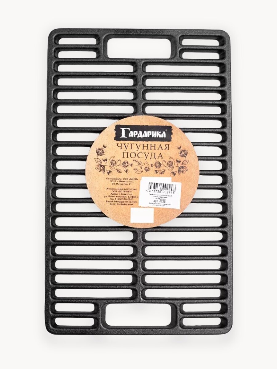 Решетка-гриль Гардарика, литой чугун, 42x33 см, для открытого огня арт. 4233