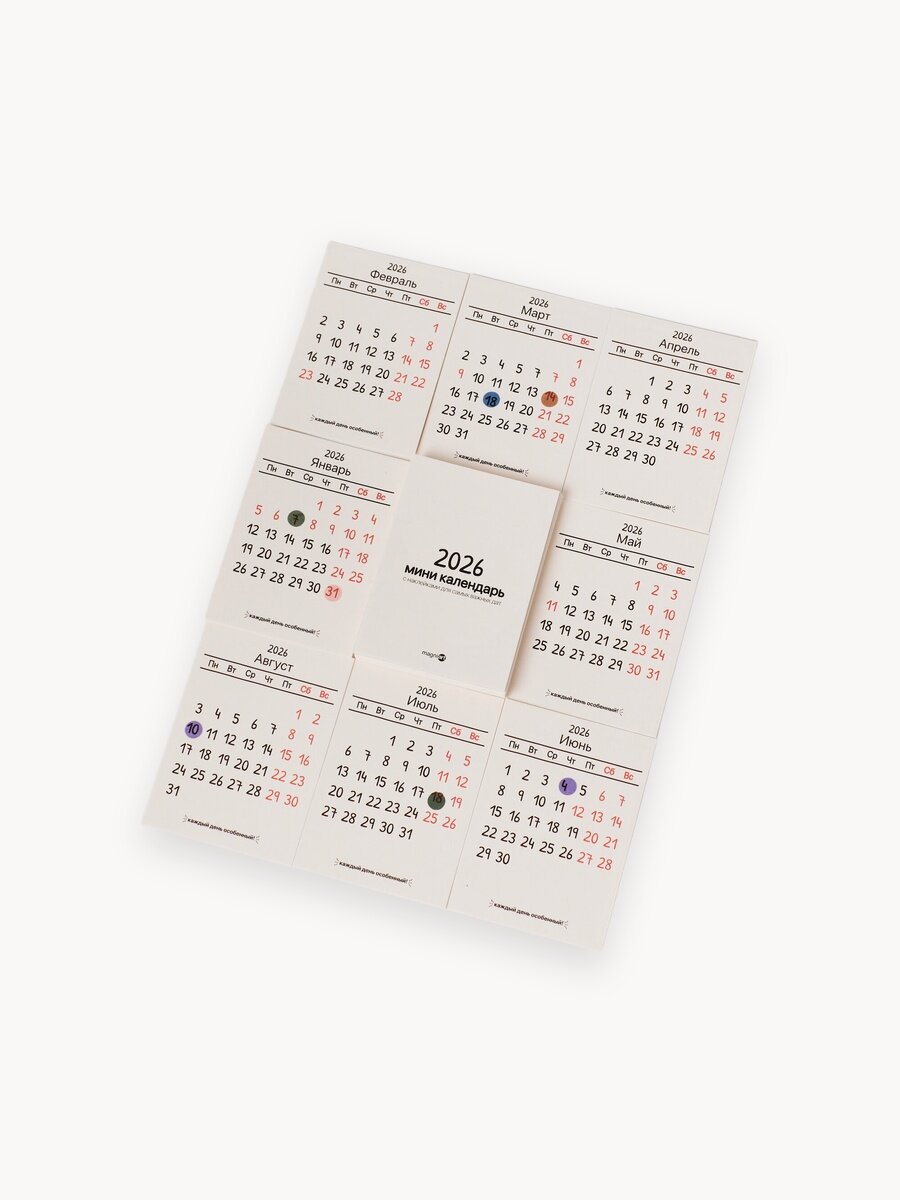 Мини календарь на 2026 год, дизайнерская бумага, прозрачные наклейки. Magniart