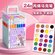 Акриловые маркеры для рисования 24 colors B
