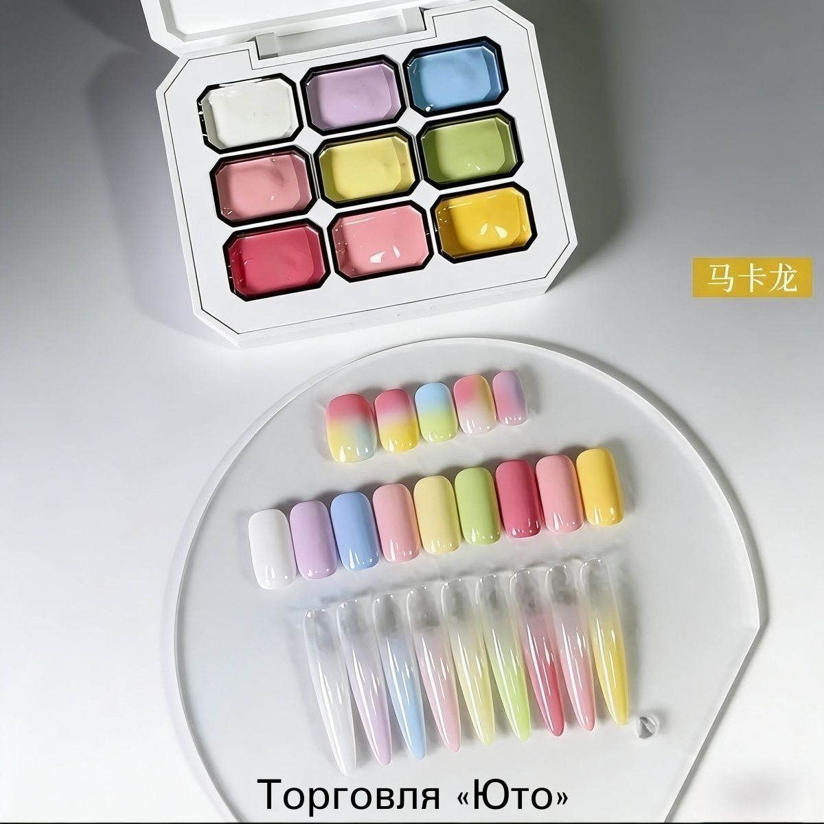 Набор кремовой гель-краски для ногтей
