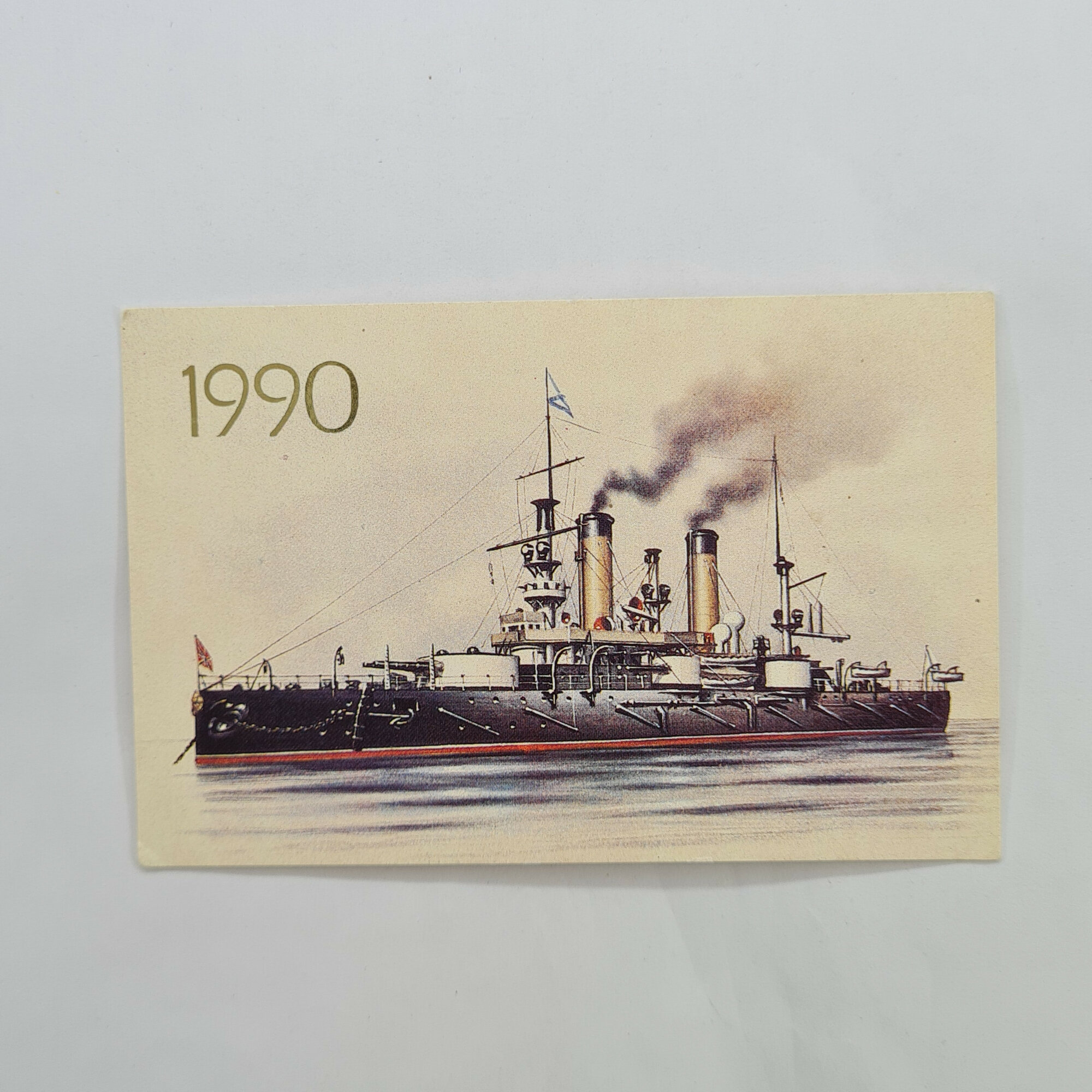 Карманный календарик 1990. Корабли и морская тематика. Календарь винтажный
