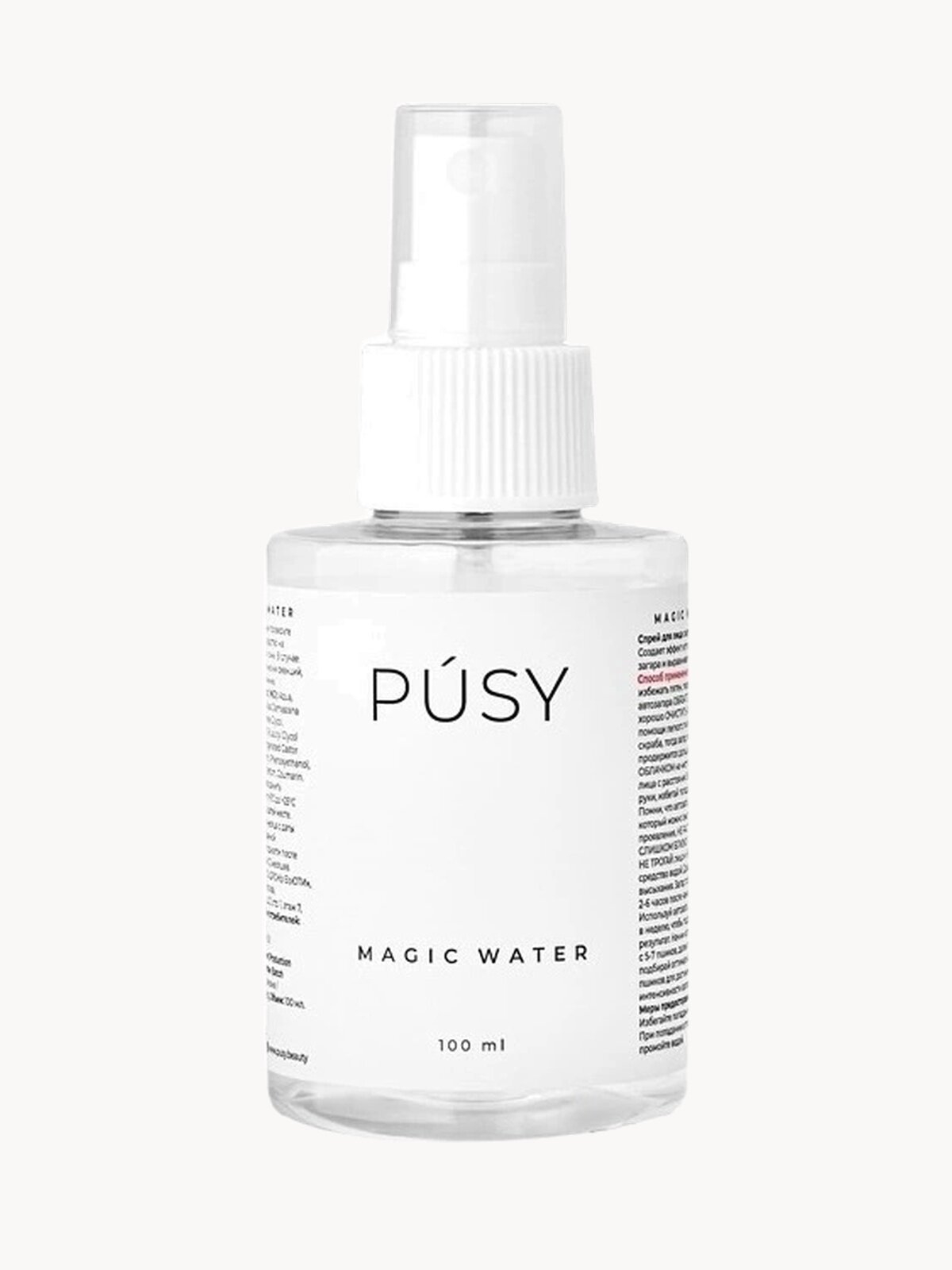 PUSY Автозагар спрей для лица и шеи ровный загар, увлажнение и уход за кожей, 100 мл