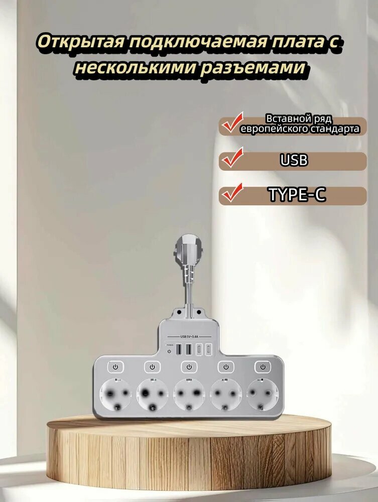 Подключаемая плата многофункционального переключателя европейского стандарта USB TYPE-C