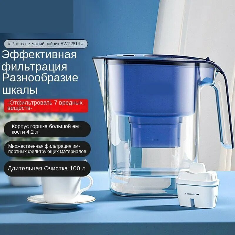 Фильтр для воды барьер7 фильтрующих элементов4 литра