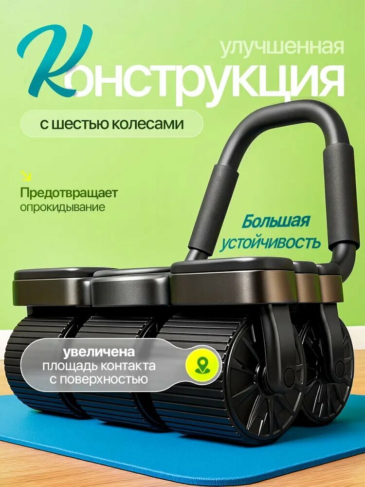 Тренажер для пресса — фото 1
