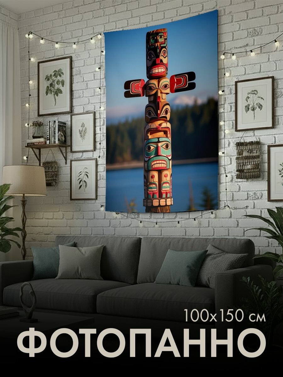Панно тканевое PrintyFull / 100x150 см / тотемный столб