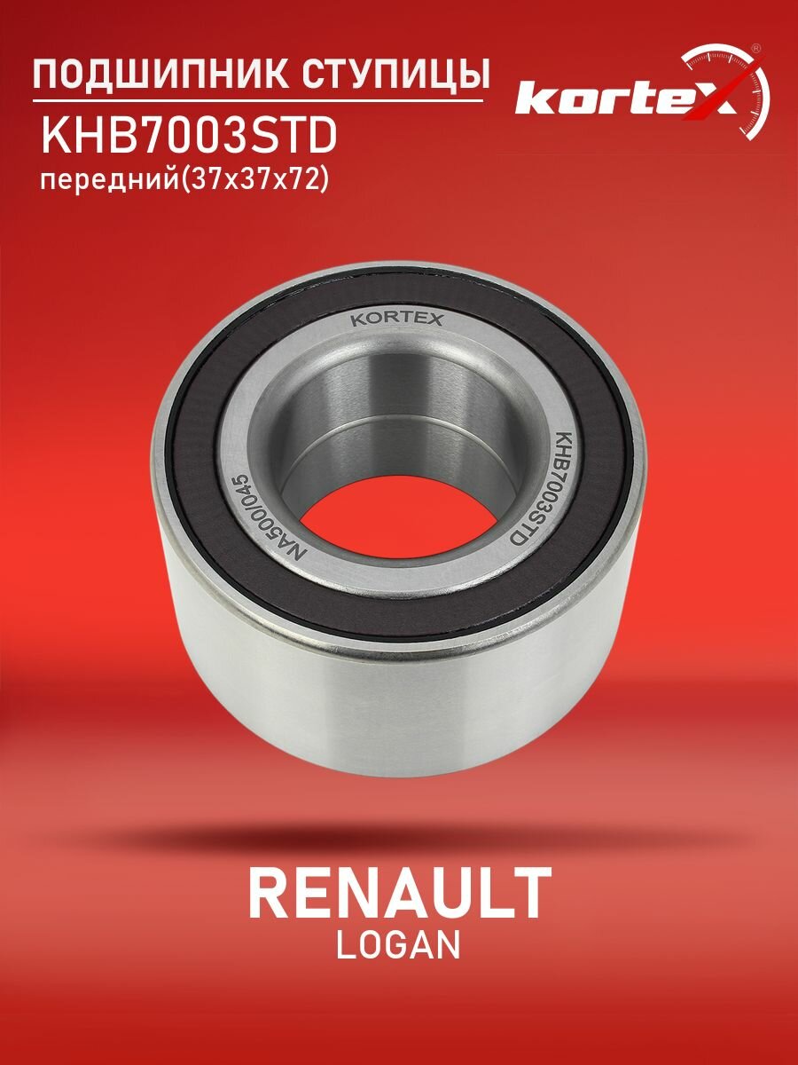 Подшипник ступичный передний LADA Лада, ВАЗ Largus Ларгус Vesta Веста Renault Рено Logan Логан I II Sandero Сандеро I II VKBA3637 7701207677 402102977R 40210AX000 402101554R 402104AA0A